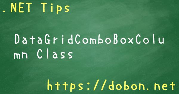 DataGridComboBoxColumn Class - .NET Tips (VB.NET,C#...) DataGridComboBoxColumn Class - .NET Tips (VB.NET,C#...)